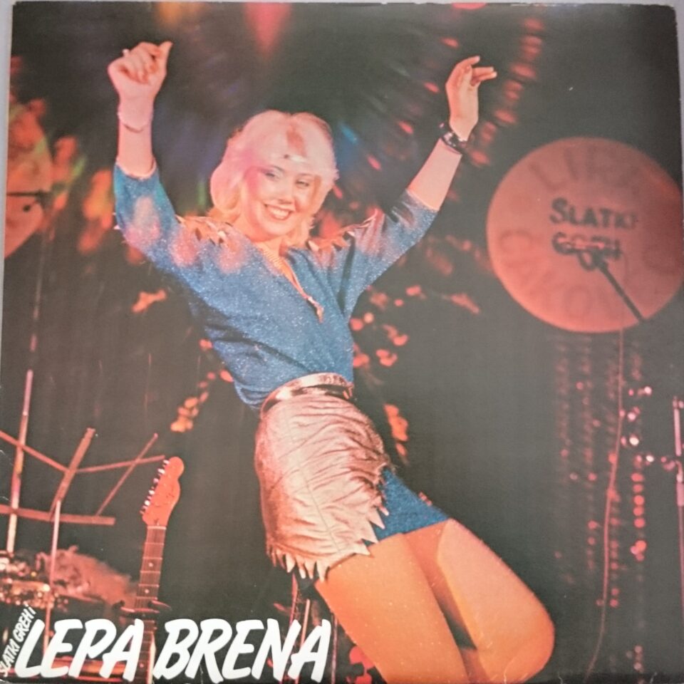 Грамофонни плочи - best-vinyl.bg